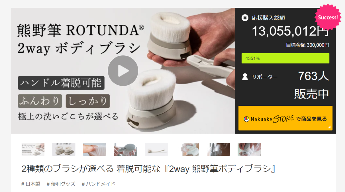 背中、どうやって洗ってる？手が届かない背中の洗い方とケア